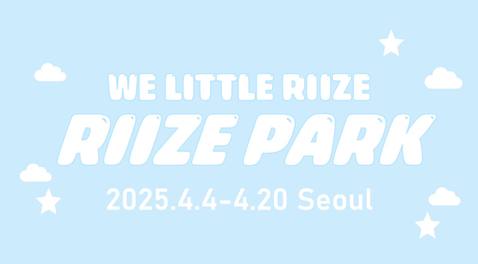 [WE LITTLE RIIZE ＠RIIZE PARK]情報(POP-UP参加方法、MD(グッズ)、イベント)まとめ | ライズイズライフ