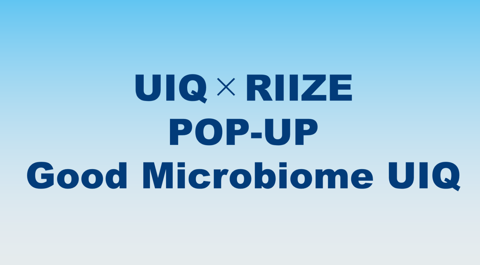 UIQ×RIIZE「UIQ My Microbiome：pop-up in Daikanyama」POP-UP概要・サイン会まとめ(2025/8) | ライズイズライフ